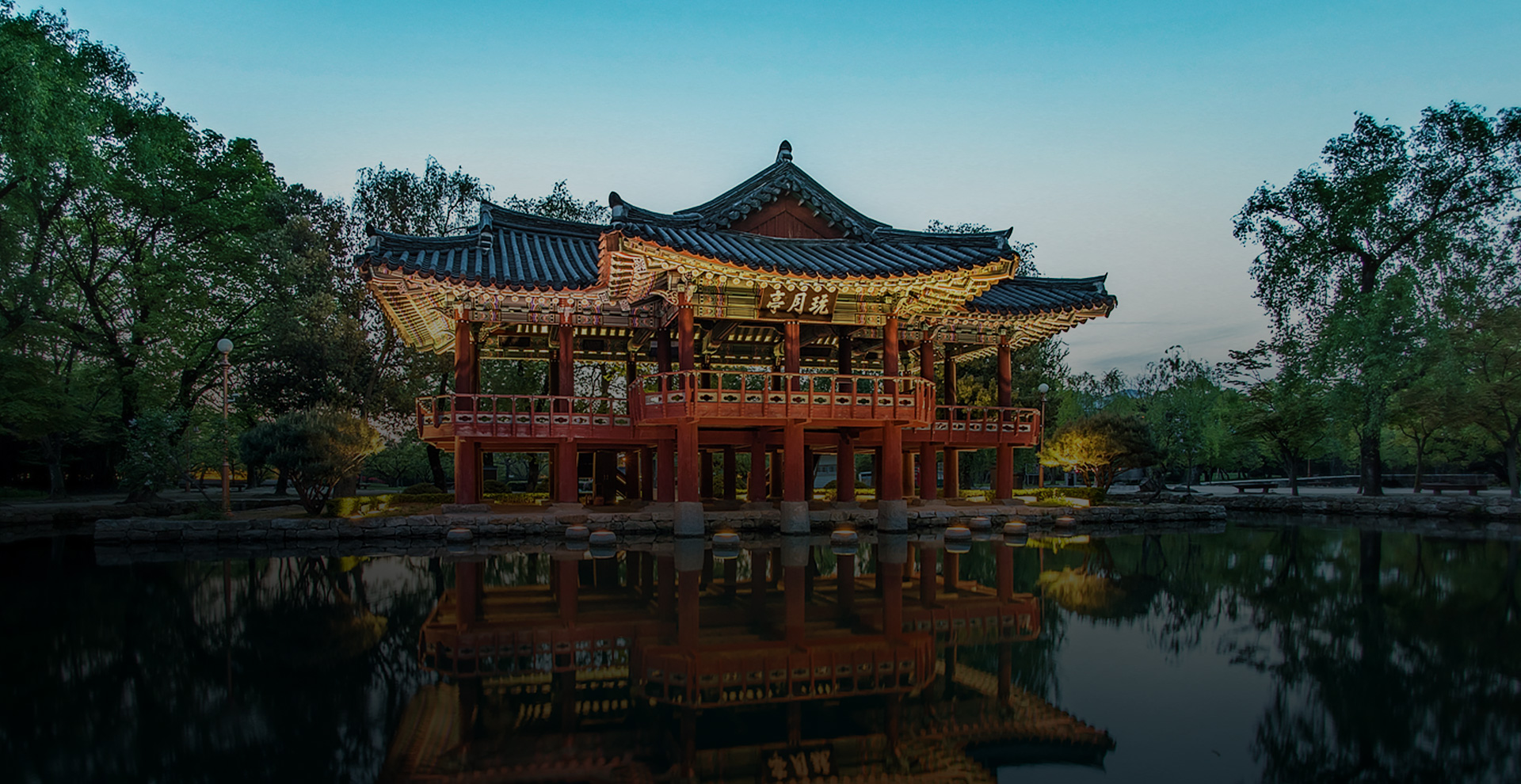 남원 스마트관광도시